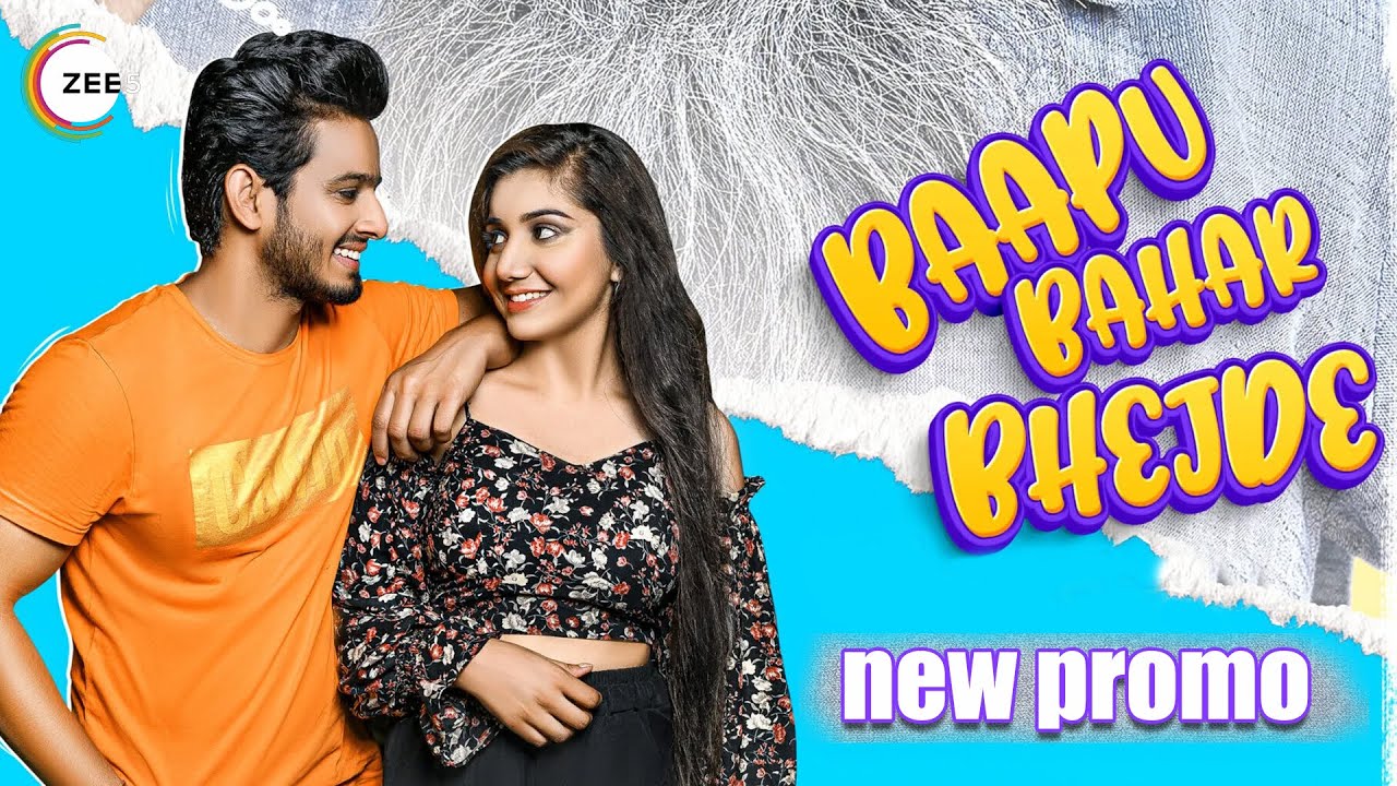 Baapu Bahar Bhejde | New Promo | Ritesh Sharma | Malkit Rauni ...