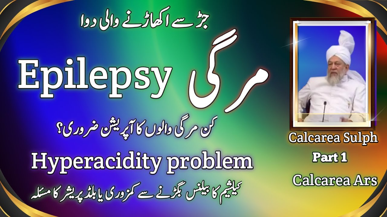 Epilepsy. Hyperacidity problem. | Mergi calcarea sulph ... Calcarea ars ...