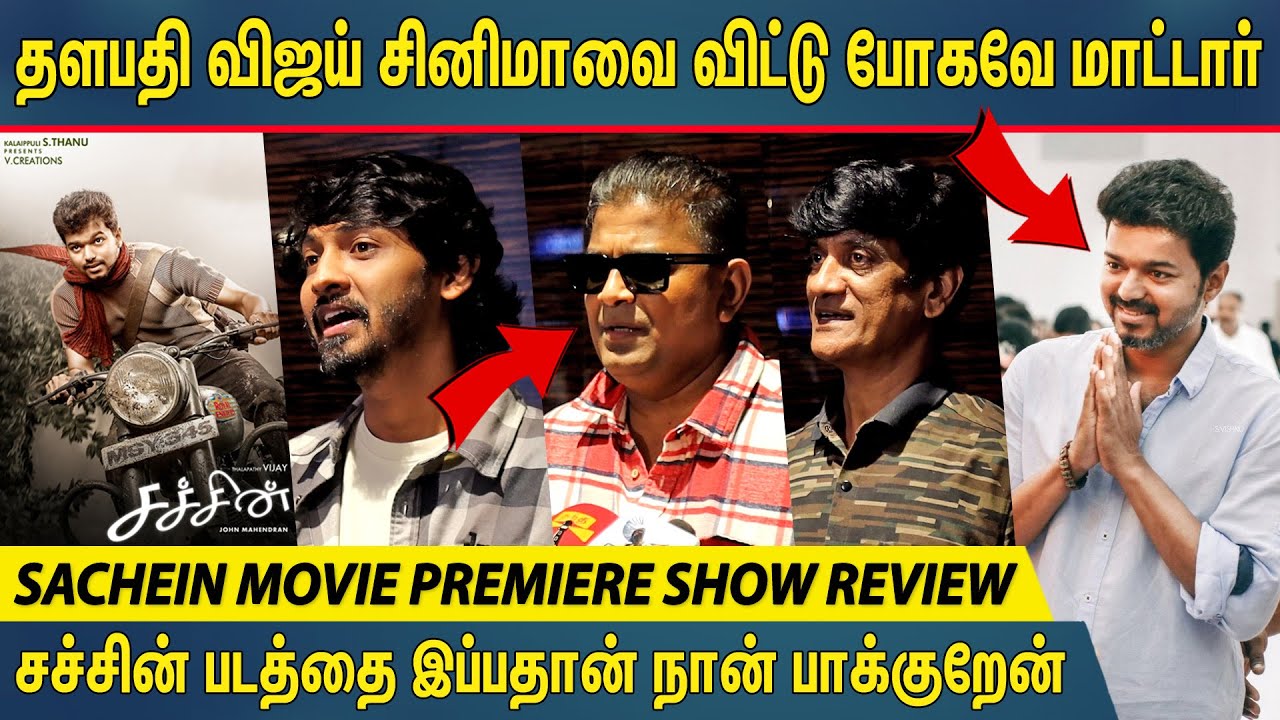Sachein Movie Premiere Show Review | Sachein Movie Re-Release | Mysskin ...