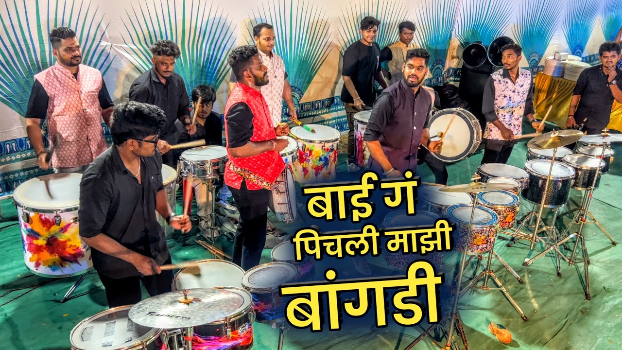 INSTA REEL Trending🔥| Bai G Pichli Mazi Bagdi Song | Shubhankar ...