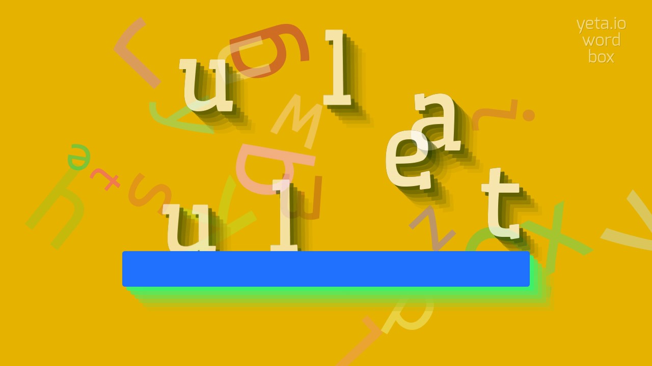 HOW TO PRONOUNCE ULULATE? #ululate - YouTube