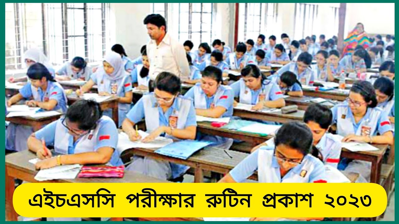 HSC Exam Routine 2023 | এইচএসসি পরিক্ষার রুটিন ২০২৩ - YouTube