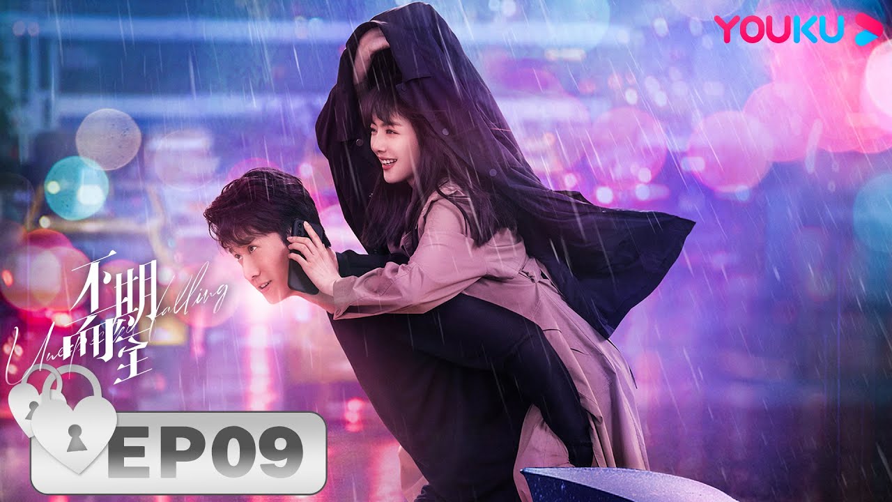 ENGSUB【不期而至 Unexpected Falling】EP09 | 一场迷情交织的爱情角逐不期而至 | 蔡文静/彭冠英/王劲松/杨琼/岳旸 | 都市情感片 | 优酷 YOUKU ...