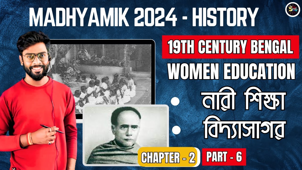 Women Education | Vidyasagar | 19th Century Bengal | Class 10 History ...