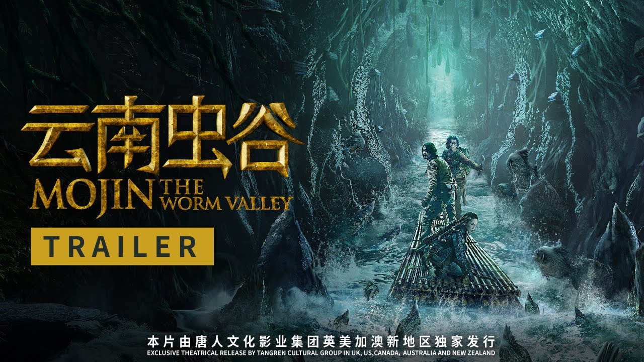 Mojin: The Worm Valley | In cinemas January 4 | Tangren Cultural Film ...