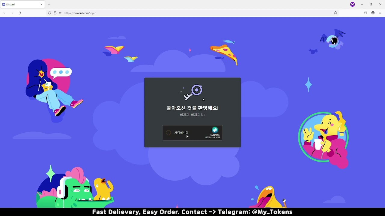 How to make #Discord Tokens / \ Cheapest Shop Of Discord Token. - YouTube