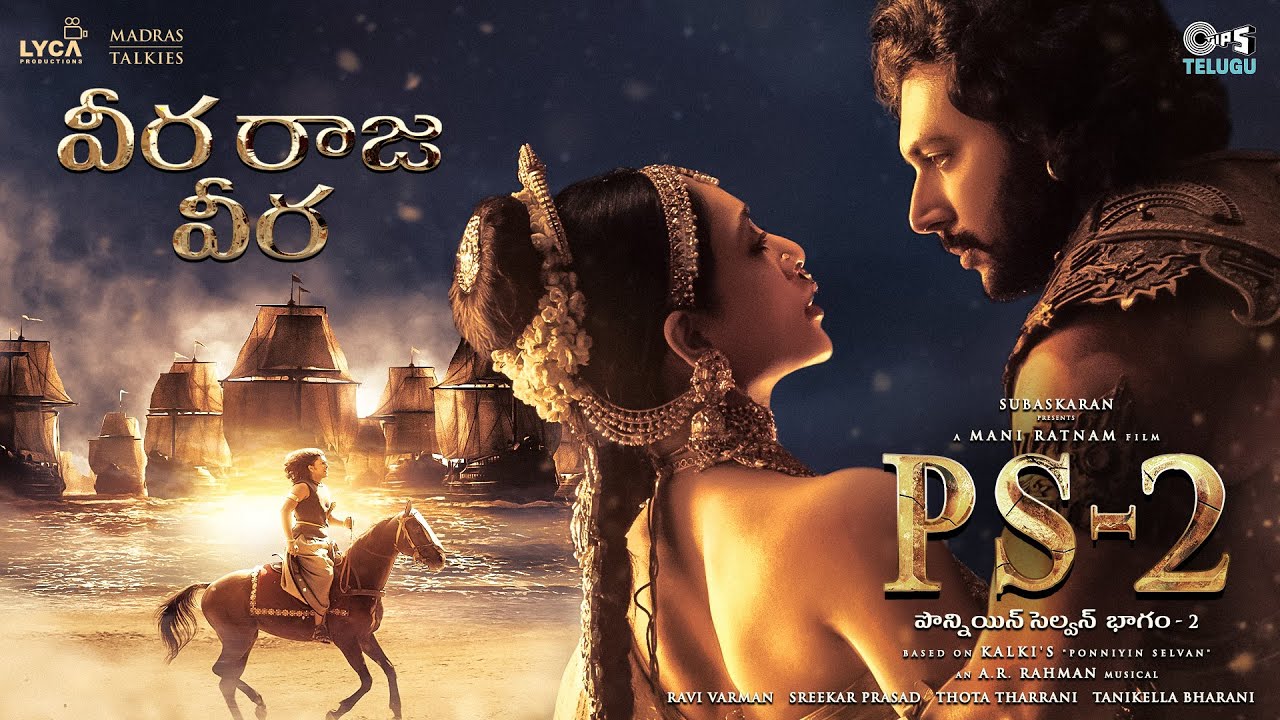 Veera Raja Veera - Lyrical | PS2 Telugu | @ARRahman | Mani Ratnam ...
