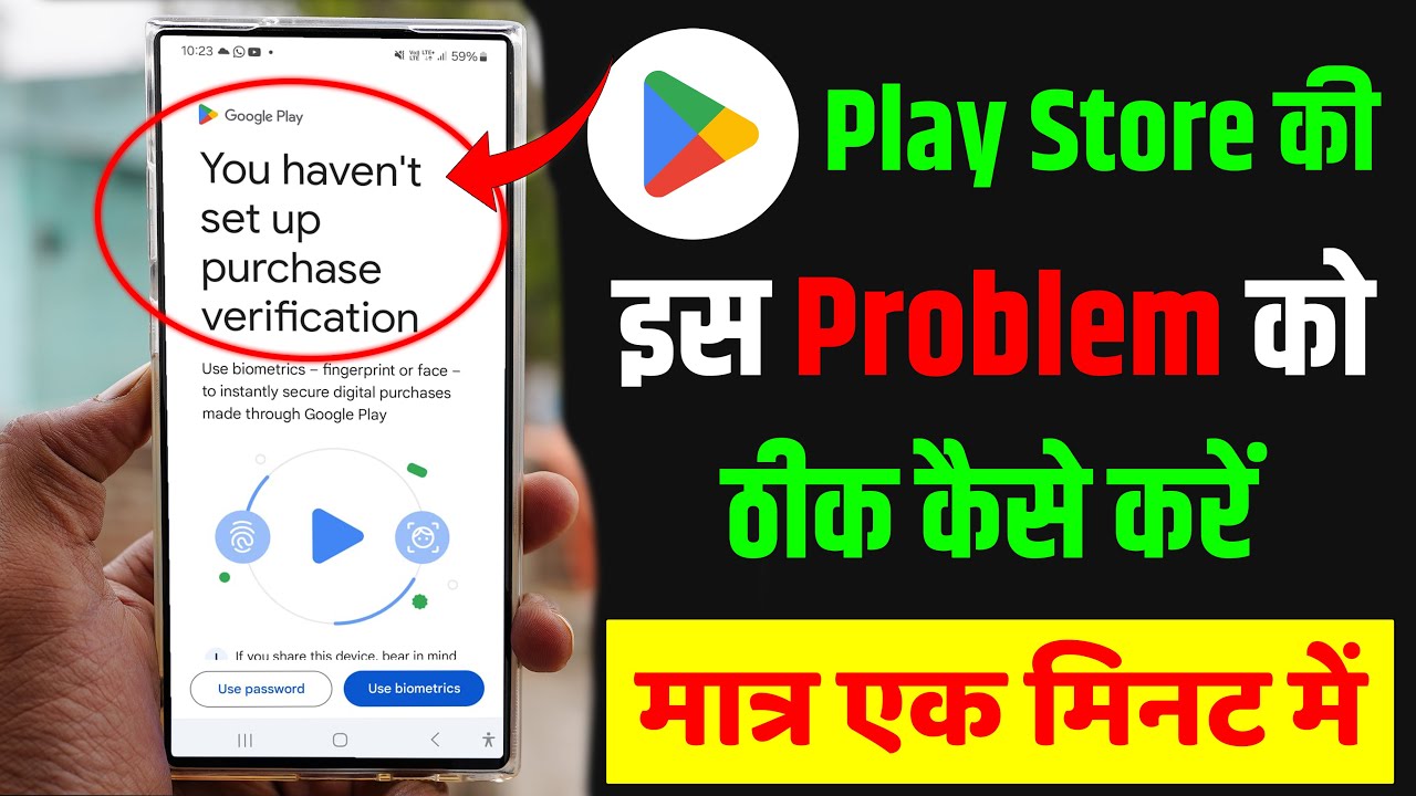 You Haven't Set Up Purchase Verification Problem Solve | Play Store Se ...