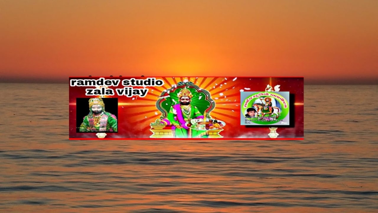 ramdev studio zala Vijay 's Broadcast - YouTube