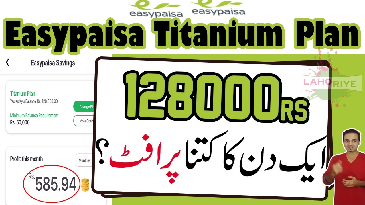 Easypaisa Titanium Plan One Day Profit | Easypaisa Savings Account | Easypaisa Earning ...