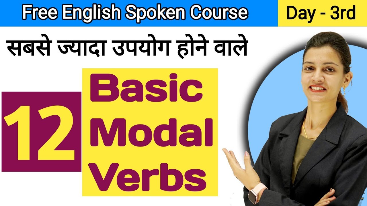 Basic Modal Verbs || Day - 3 || Spoken English || English for Beginners ...