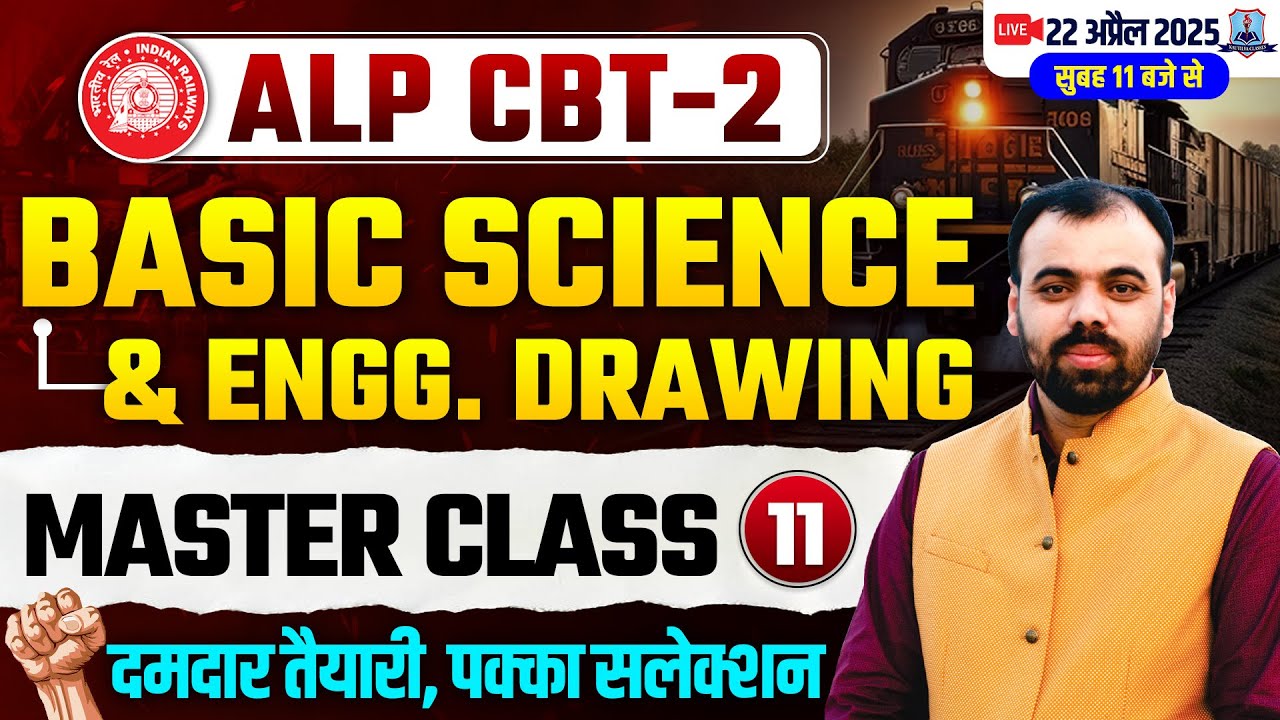 RRB ALP CBT 2 🔥Basic Science & Engineering Drawing Master Class 11🔥 By Pindel Sir - YouTube