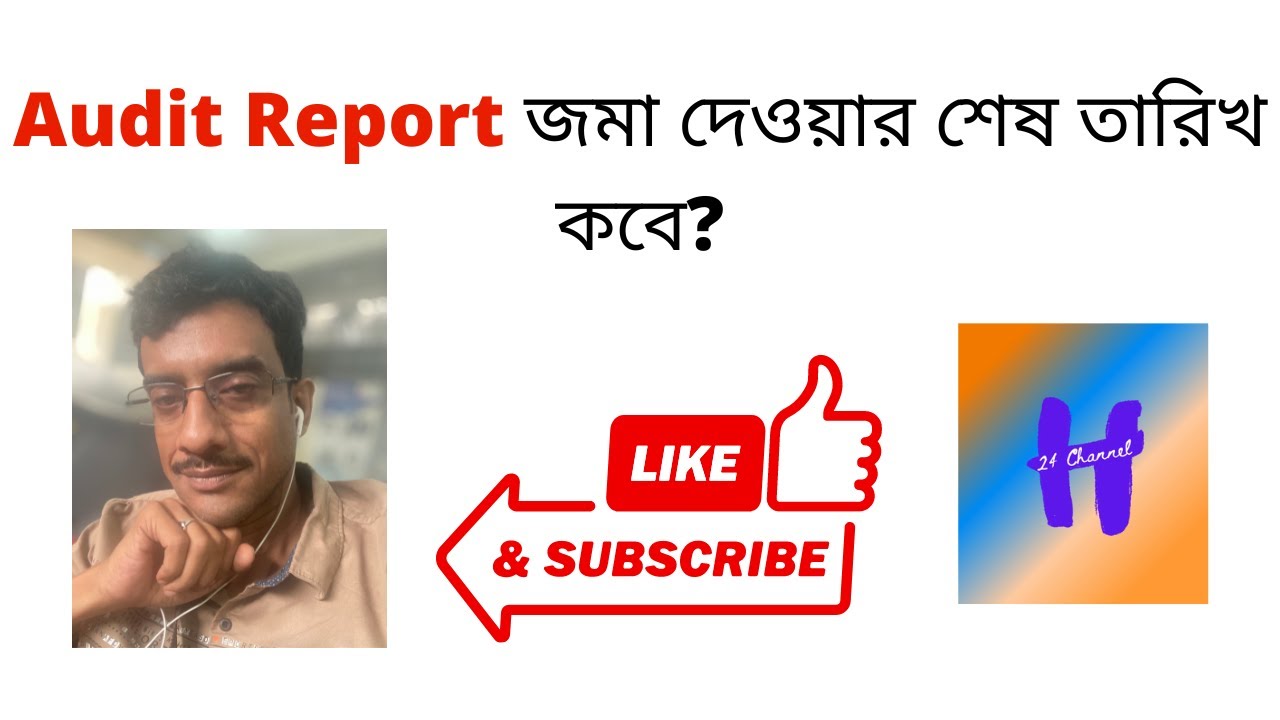 Tax Audit Due Date For AY 2022 23 YouTube tax-audit-due-date-for-ay-2022-23-youtube