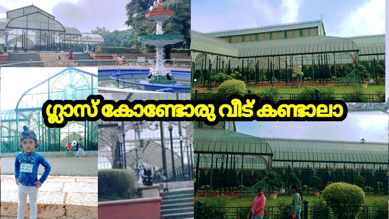 Glass House Tour | Indias Biggest Glass House | Glass House In Banglure ...