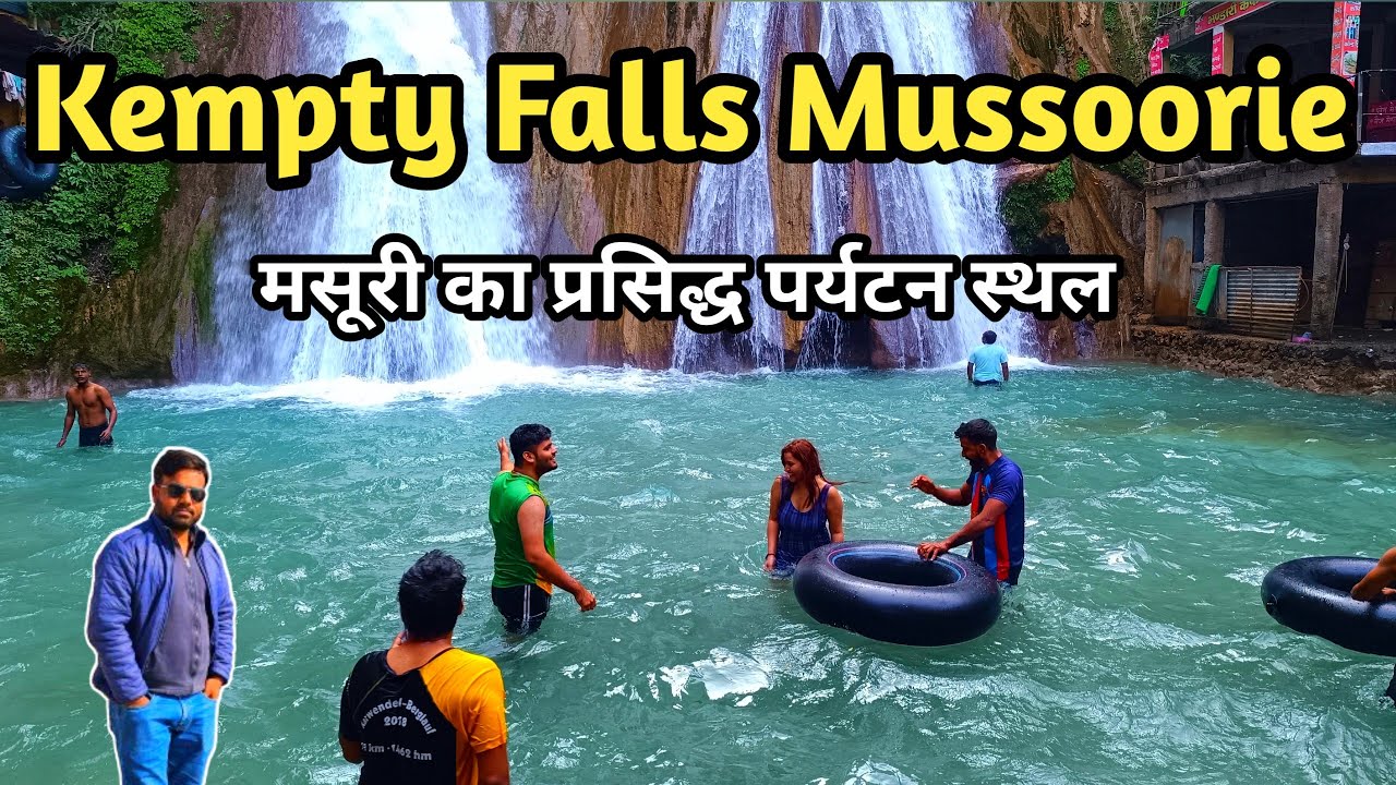 Kempty Falls Mussoorie || Mussoorie Famous Tourist Place || Uttarkhand ...
