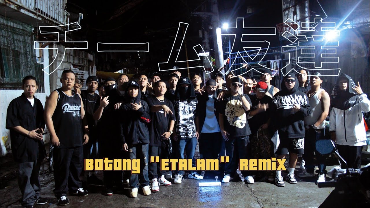 チーム友達 | Batang ETALAM Remix (Philippines) - Ed Delacerna, Gb Malate, Aelx, SHOT BY WISEMAN ...