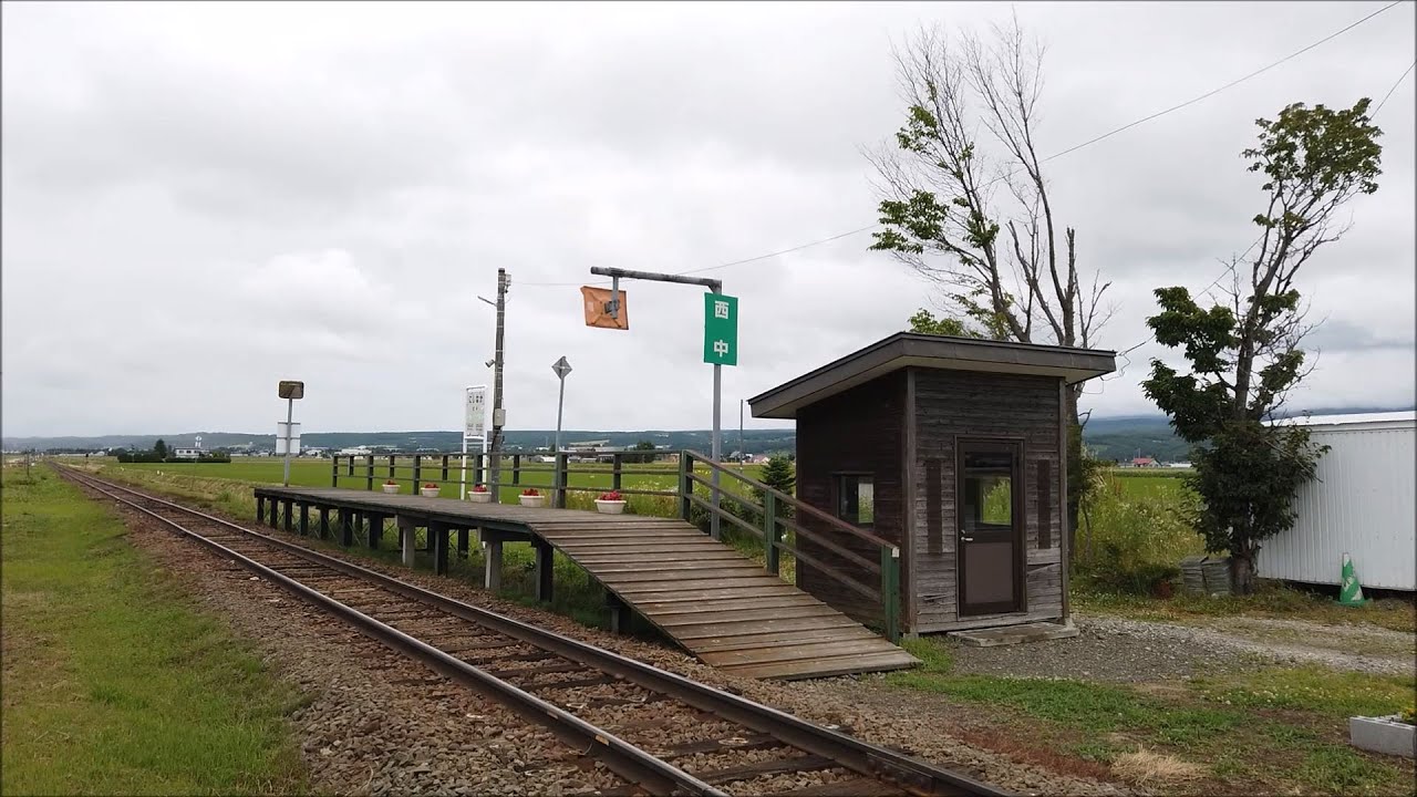 【駅前シリーズ】 JR富良野線 西中駅 JR Furano Line Nishinaka Station (2021.7) - YouTube
