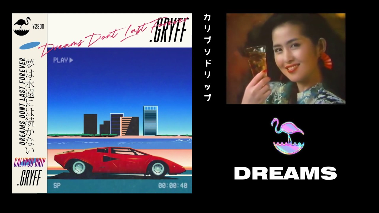 Gryff - ‘Dreams’ (Official Audio Visualizer) - YouTube