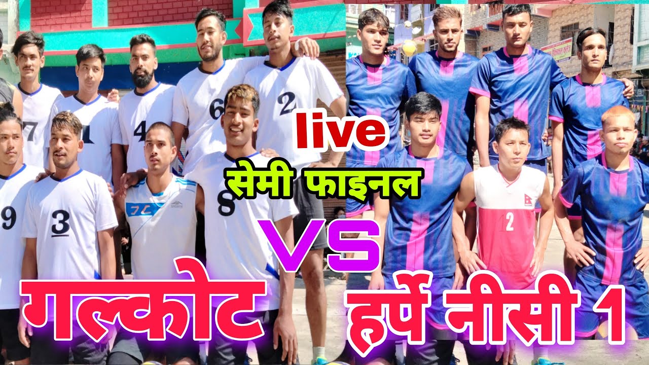 (Galkot Vs Harpe) पुर्णिमा मेला - YouTube