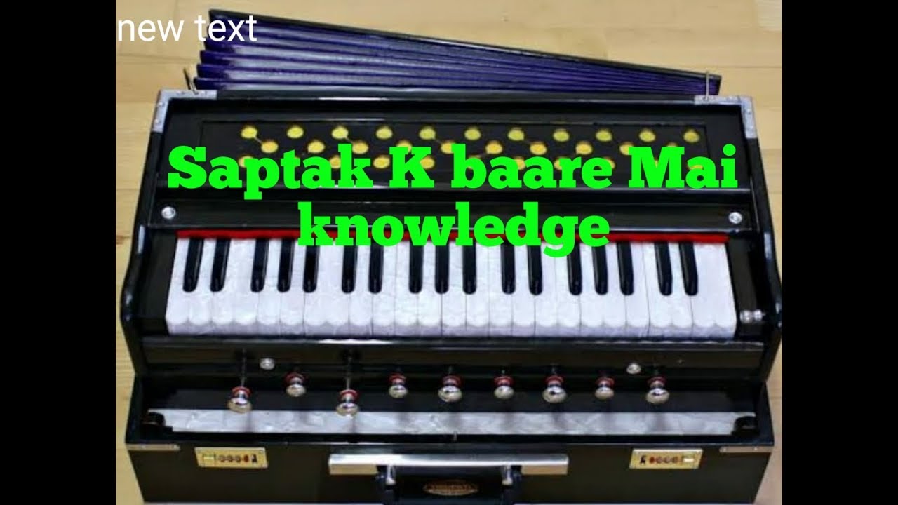 Music tips class | 2nd lession | knowledge of saptak - YouTube