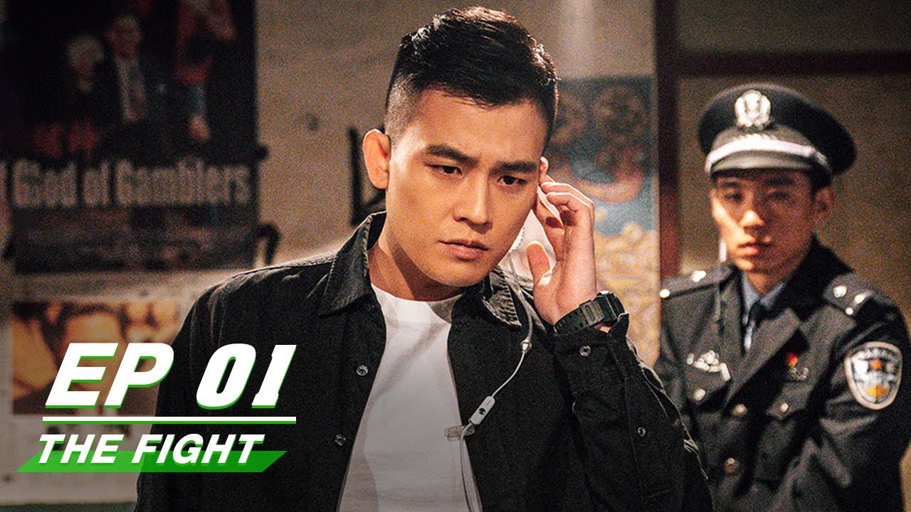 【FULL】The Fight EP01 | 对决 | iQiyi - YouTube