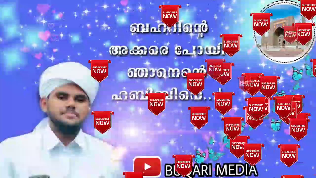 Rahoof Akode NEW SONG ||2018 - YouTube