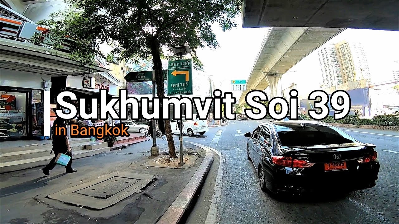 【タイ・バンコクのストリート】Sukhumvit Soi 39 - YouTube