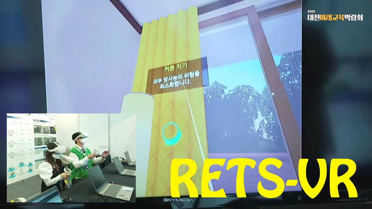 RETS VR - YouTube