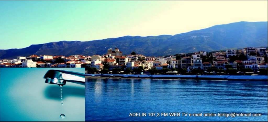 ADELIN WEB TV ΚΥΘΗΡΑ.ΔΙΑΚΟΠΕΣ ΥΔΡΟΔΟΤΗΣΗΣ ΣΤΗ ΝΕΑΠΟΛΗ "ΛΟΓΩ ΤΕΧΝΙΚΩΝ ...