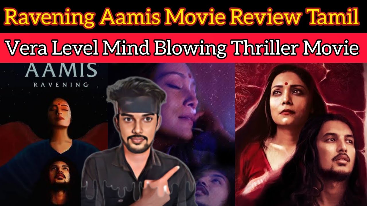 என்ன படம்டா சாமி | பார்த்தே தீர வேண்டிய தரமான Thriller Movie Ravening🤤🍗 ...