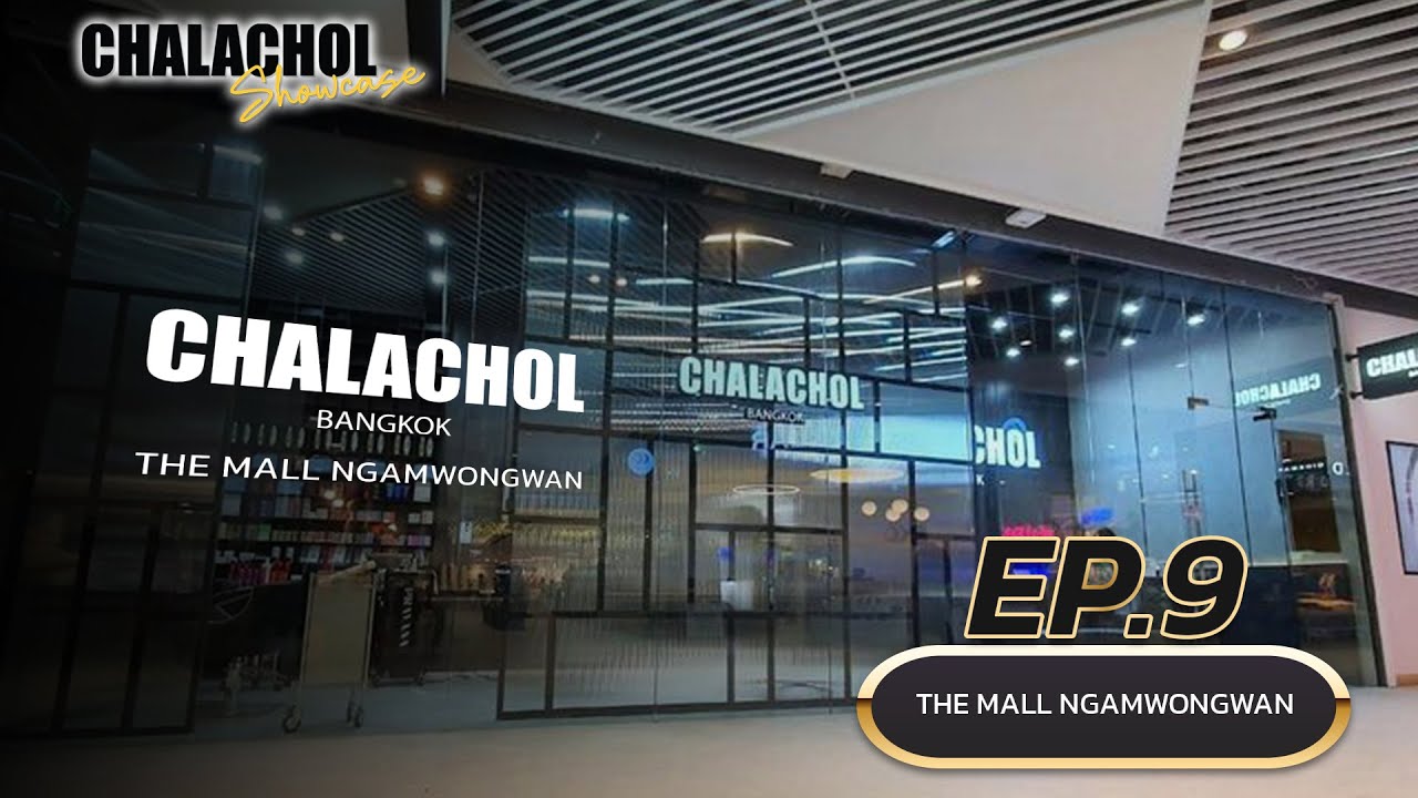 CHALACHOL SHOWCASE EP.9 💈 CHALACHOL THE MALL NGAMWONGWAN #chalachol # ...