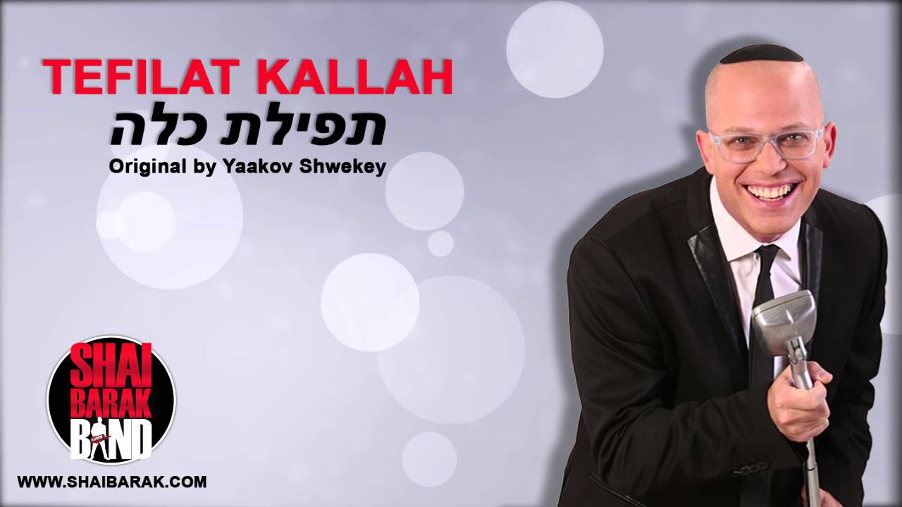 TEFILAT KALLAH - SHAI BARAK - YouTube