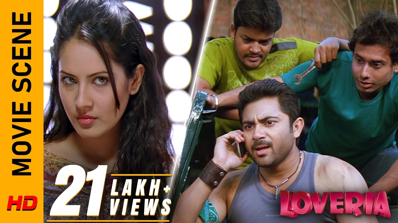 সোনা নাকি imitation | Loveria - Movie Scene | Soham Chakraborty | Puja ...