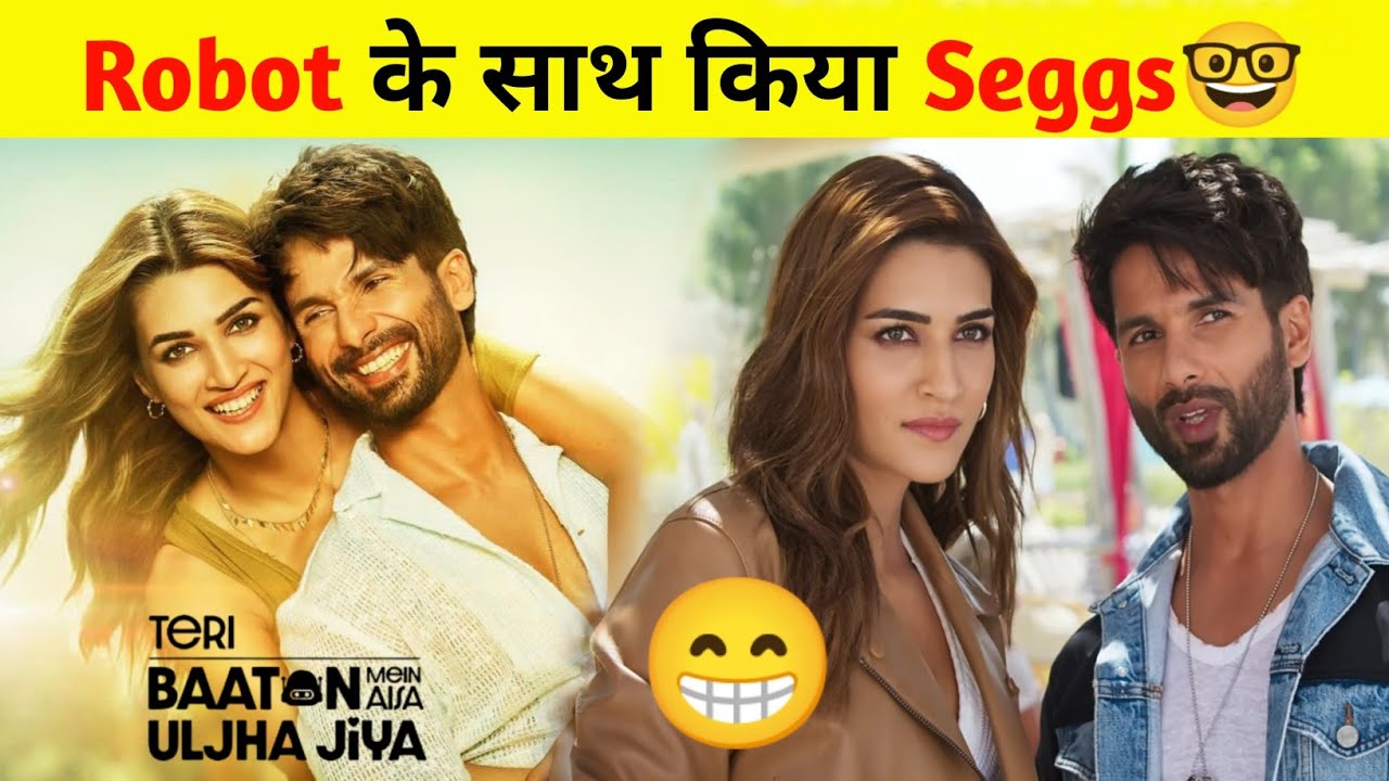 Teri Baton Mein Aisa Uljha Jiya Movie Review | Shahid Kapoor | Kriti ...