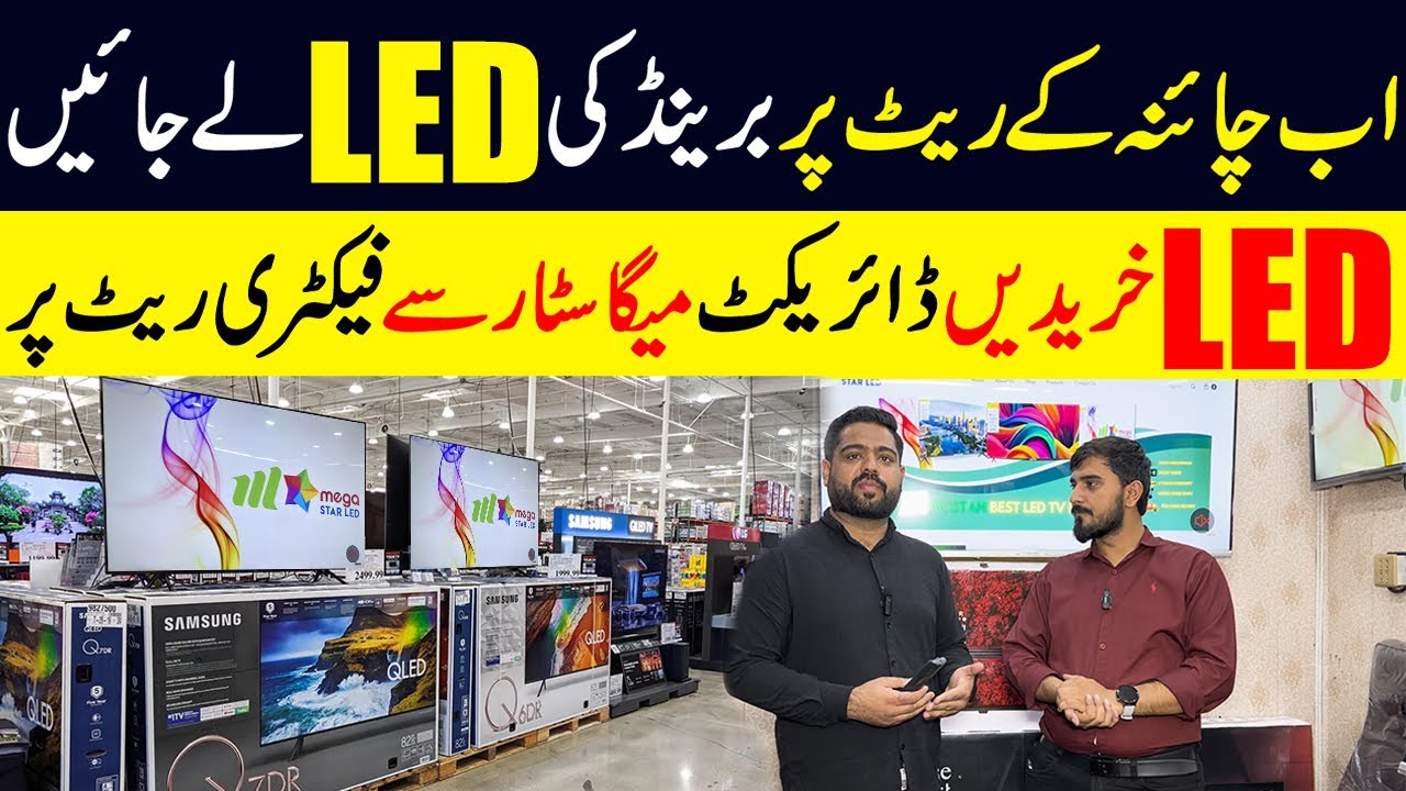 LED TV Wholesale Market in Lahore | Mega Star LED Price | LED TV ...