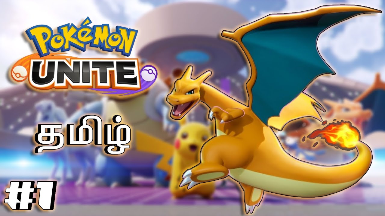 தேடி பிடிப்போமே🔥| POKEMON UNITE | FUN GAMES| PART-1| #mobilegame# ...