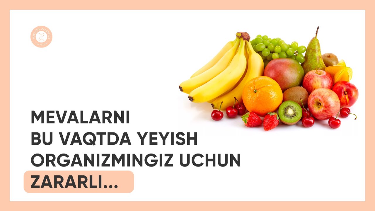 Mevalarni bu vaqtda yeyish organizmingiz uchun zararli... - YouTube