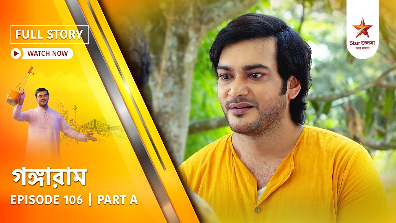 Full Story | Gangaram | Episode 106 | Part A - YouTube
