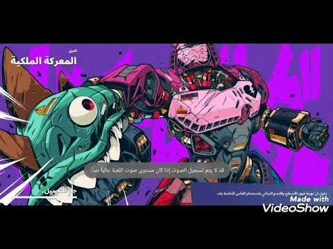 En iyi vodyo ya fortnayte