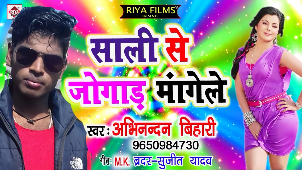 Akshay soni Delhi video - YouTube