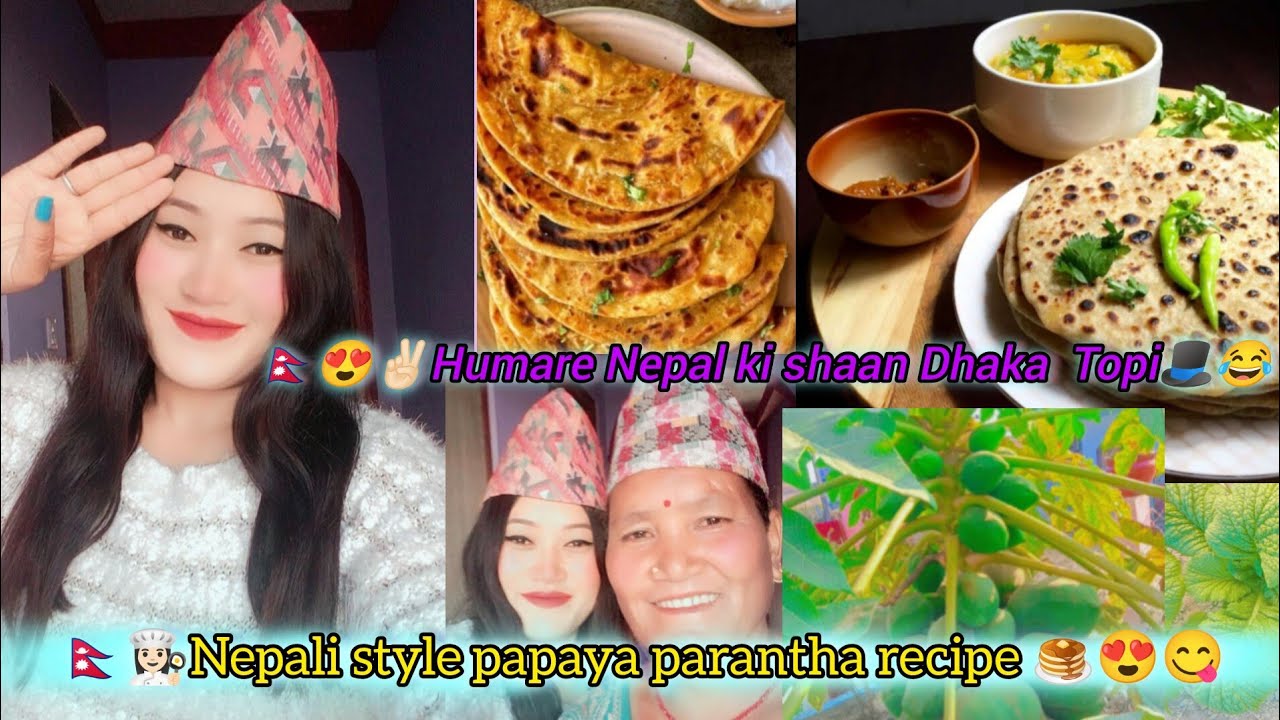 🇳🇵😍Nepal Ki Shaan Dhaka Topi | Nepali Style Papaya Paratha recipe|👩‍🍳 ...