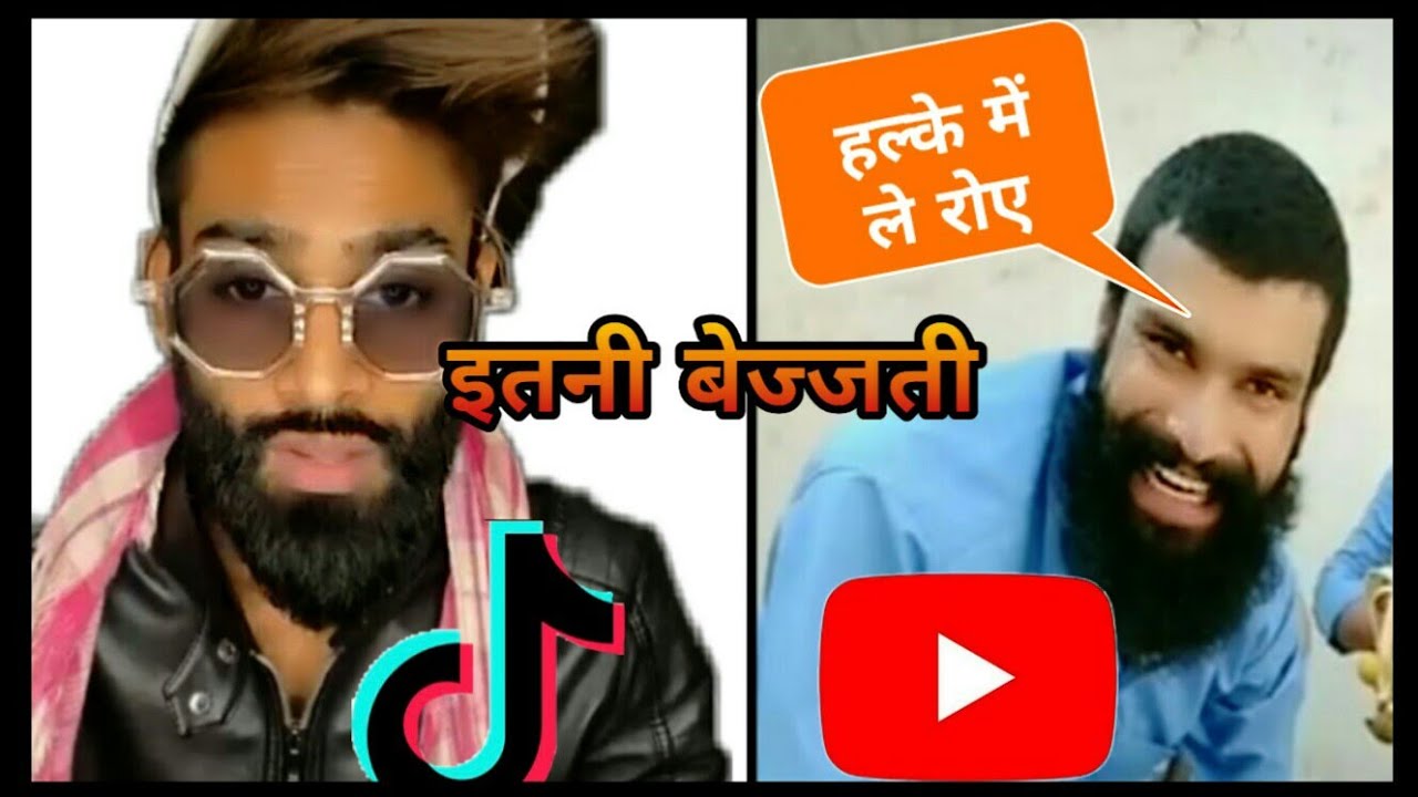 YOUTUBE Vs TIKTOK:THE END ||gappu daroga ki comedy || hurrh comedy ...