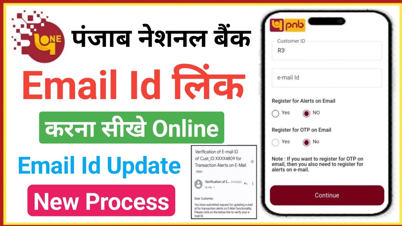 pnb email id link | pnb email id registration | pnb one me email id ...