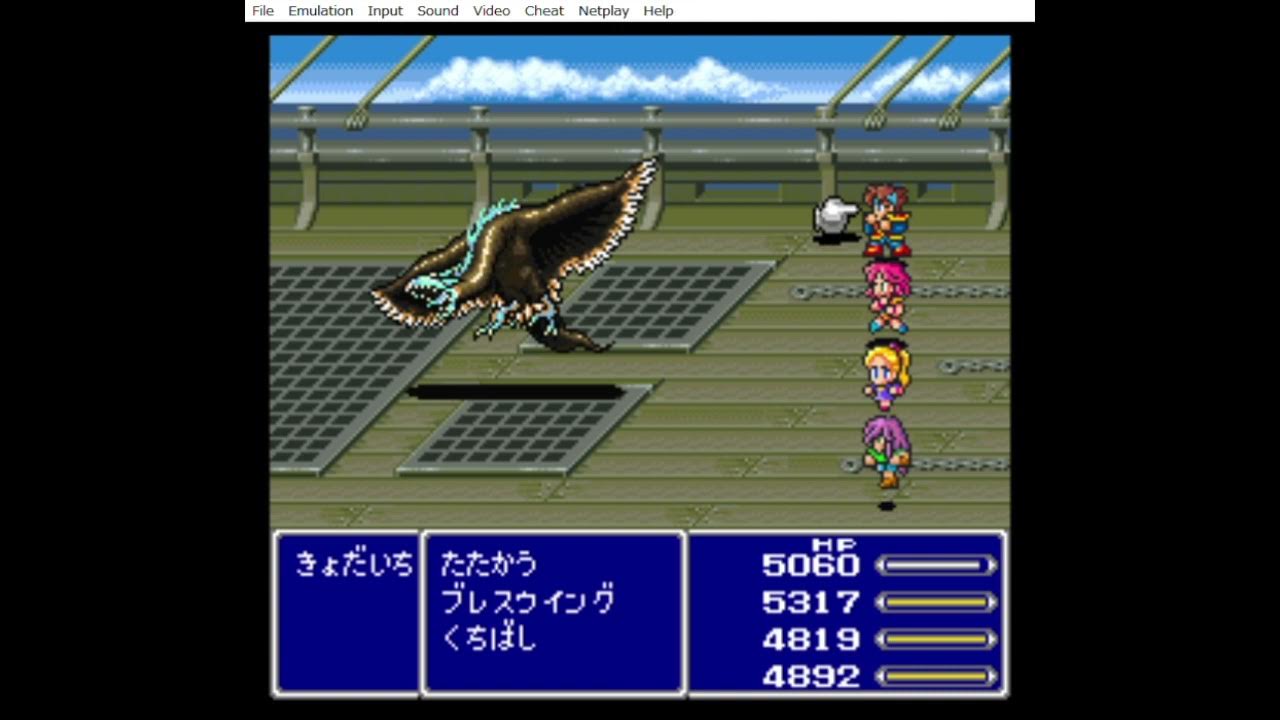 FF5 99盗み - YouTube