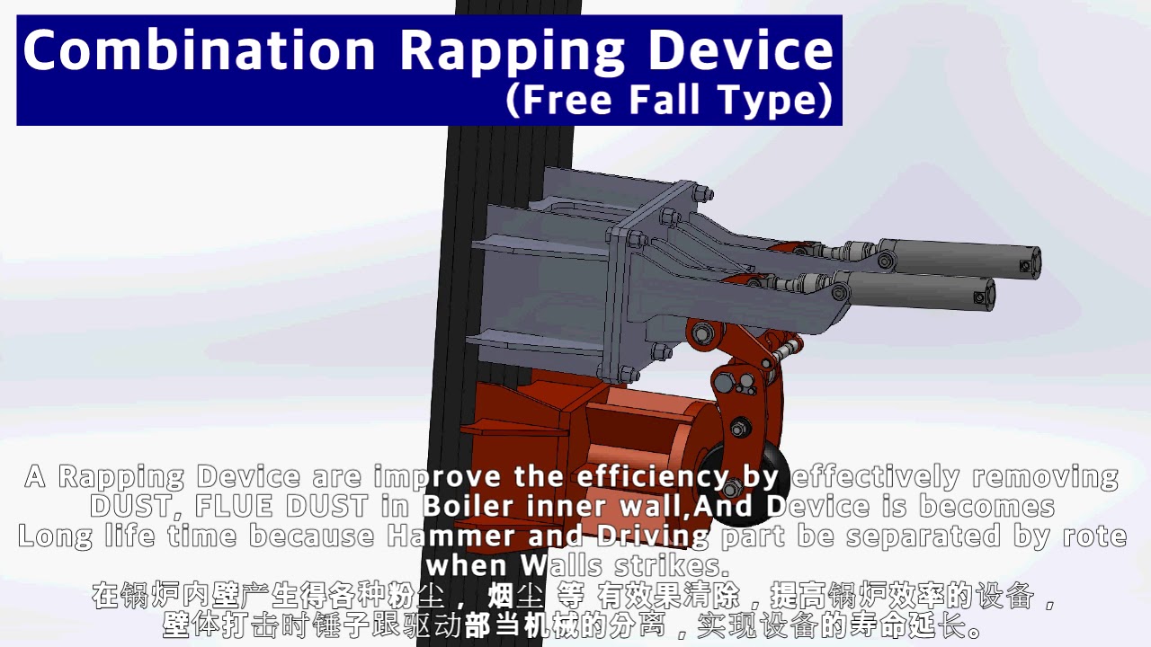 2 COMBINATION RAPPING DEVICE - YouTube