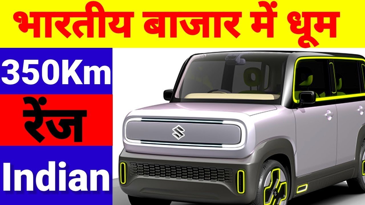 Alto 800 New Model 2025 - Launch date, Price and Features | Maruti ...