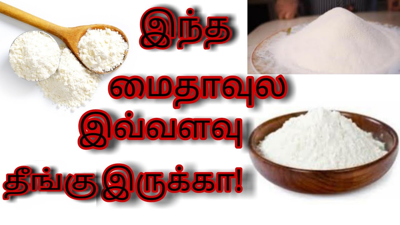 |How is maida prepared?||மைதா கெட்டதா? நல்லதா?||எதிலிருந்து மைதா ...