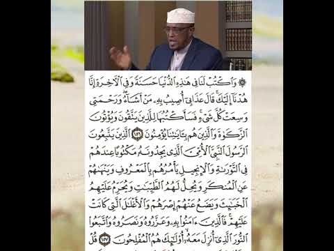 SH.Dirir Tafsiirka Quranka Suradda Acraaf Ayadda 156-157 - YouTube