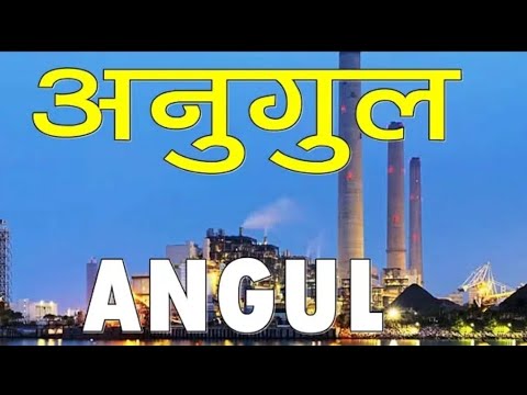 Angul City Market & Nature Highlight |stay tune - YouTube