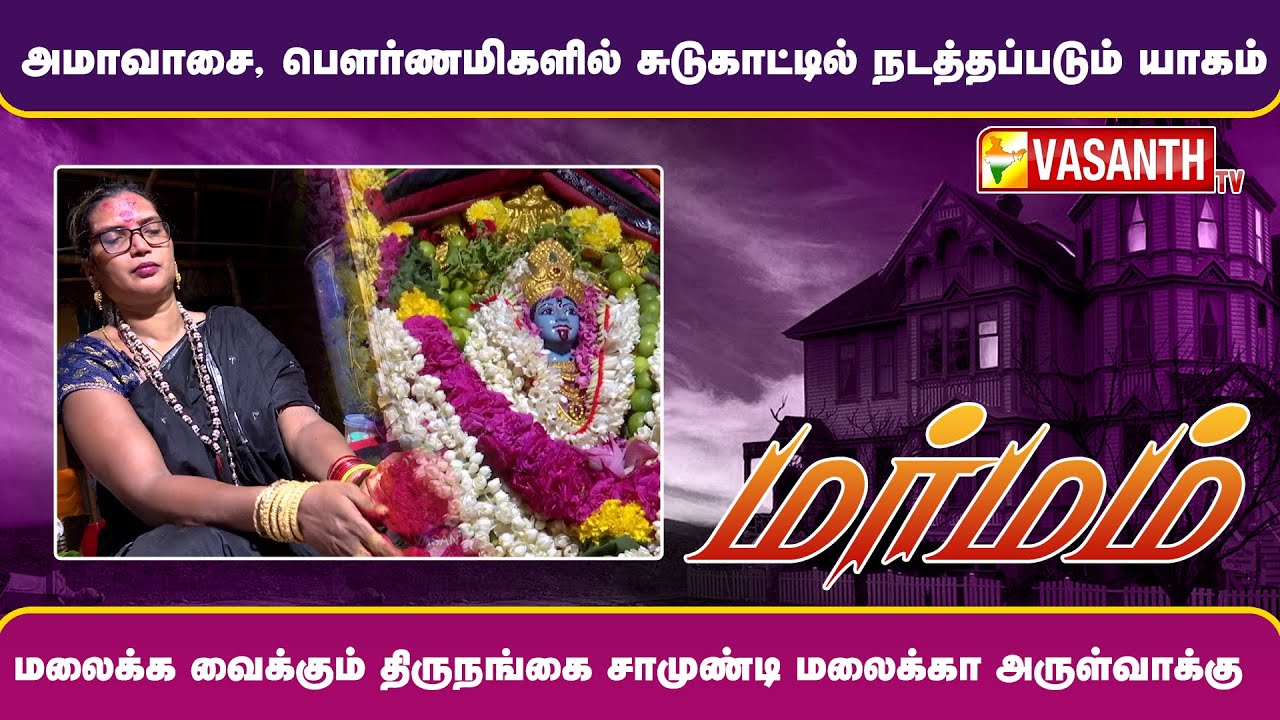 உலக அழகி போட்டியில் கலந்து கொண்ட திருநங்கை அருள்வாக்கு சொல்லும் ...
